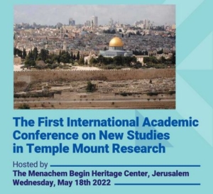 Temple Mount Sifting Project - The Temple Mount Sifting Project